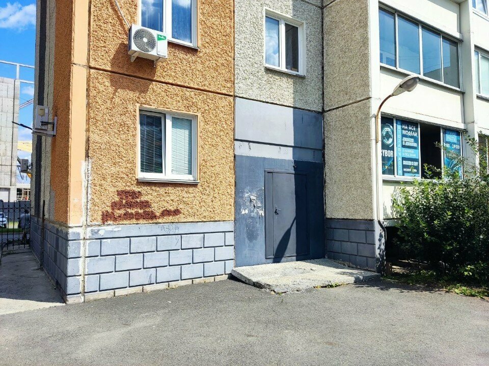 Otomobil yedek parçaları Cyborg, Çeliabinsk, foto