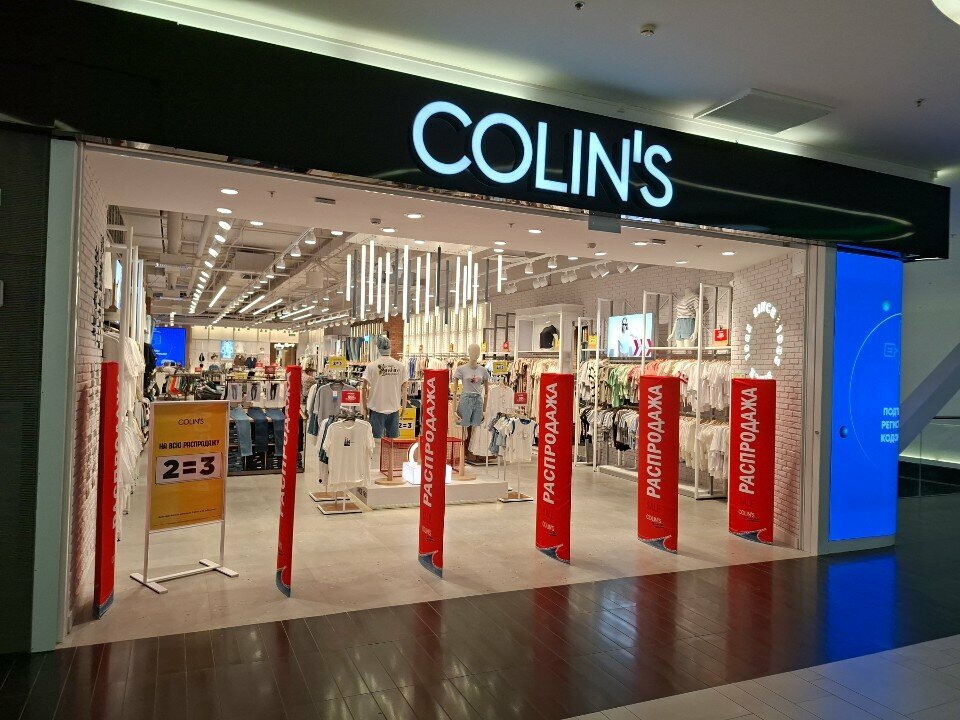Giyim mağazası Colin's, Saint‑Petersburg, foto