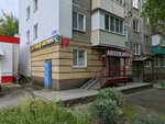 Kantstovary Arsenal (Yuzhnoye Highway No:44), kırtasiyeler  Nijni Novgorod'dan