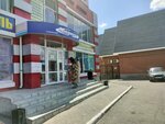 Kofe avtomaty (Altynsarin Street No:162, Kostanay), kahve otomatı  Kostanay'dan