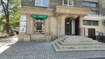 Qeshm air (Mūqağali Maqataev kóshesi No:128), uçak biletleri  Almatı'dan