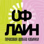 Офлайн Лофт28 (Ulitsa Lenina No:30), kültürel etkinlikler için kiralık alanlar  Vladikavkaz'dan