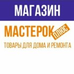 TOVARYdlyaDOMA (ulitsa Orlova No:2Б, Village of Schemilovo), ev eşyası mağazaları  Moskova ve Moskovskaya oblastından