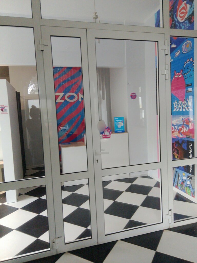Teslimat noktası Ozon, Orsk, foto