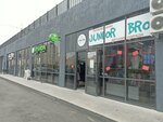 Junior bro (Kenjebek Kúmisbekov kóshesi No:2), çocuk giyim mağazaları  Astana'dan