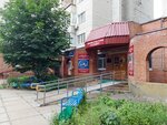 Спортивно-оздоровительный центр (Lenina Avenue No:17А), spor kulüpleri  Dmitrovgrad'dan