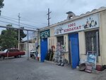Aptek (Bеsir Bunyadov Street No:175), veteriner eczaneleri  Bakü'den
