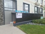 Jaryq Studio (Ahmet Baıtursynov kóshesi No:8), video stüdyo ve çekim hizmetleri  Astana'dan