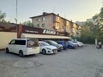 Habibi (Fatyanov Street No:69/1), nargile kafeler  Bişkek'ten