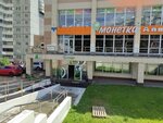 Сберлогистика (Yursha Street No:62), parsel otomatı  Perm'den