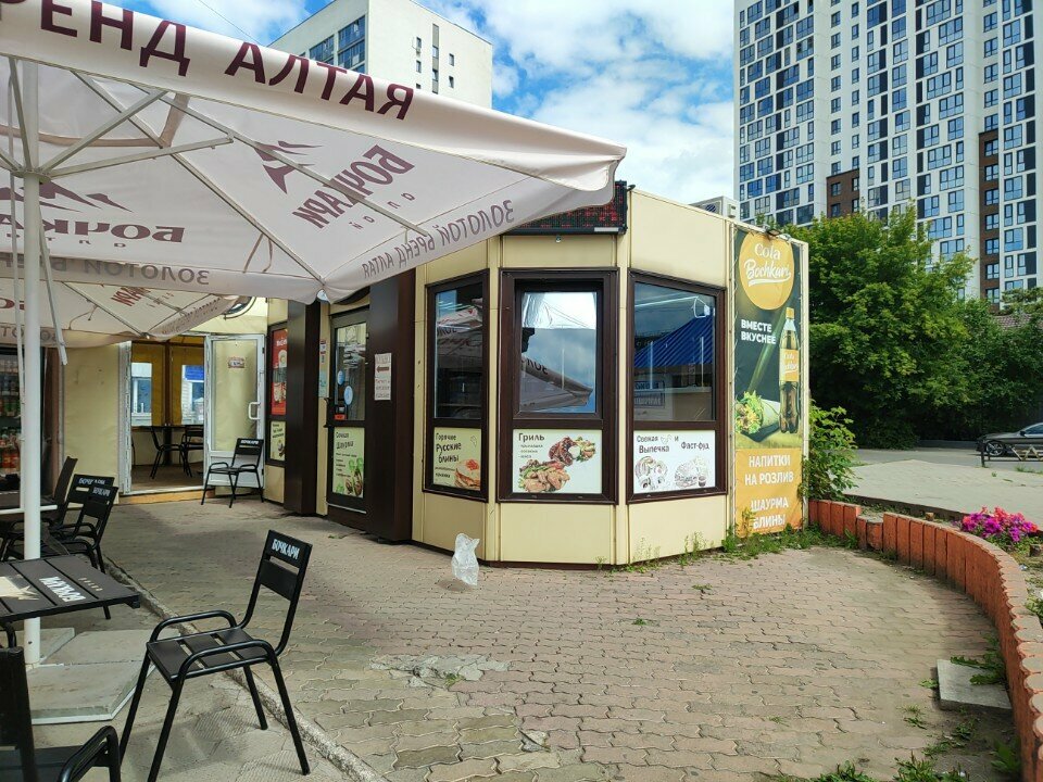 Fast food Bon voyazh, Barnaul, foto