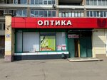 Optika Profo Raduyem glaza (Tsiolkovskogo Street No:23А), optik  Koroliov'dan