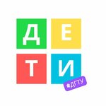 Дом научной коллаборации им. А. С. Попова ДГТУ (Mechnikova Street No:79Б), kurs  Rostov‑na‑Donu'dan