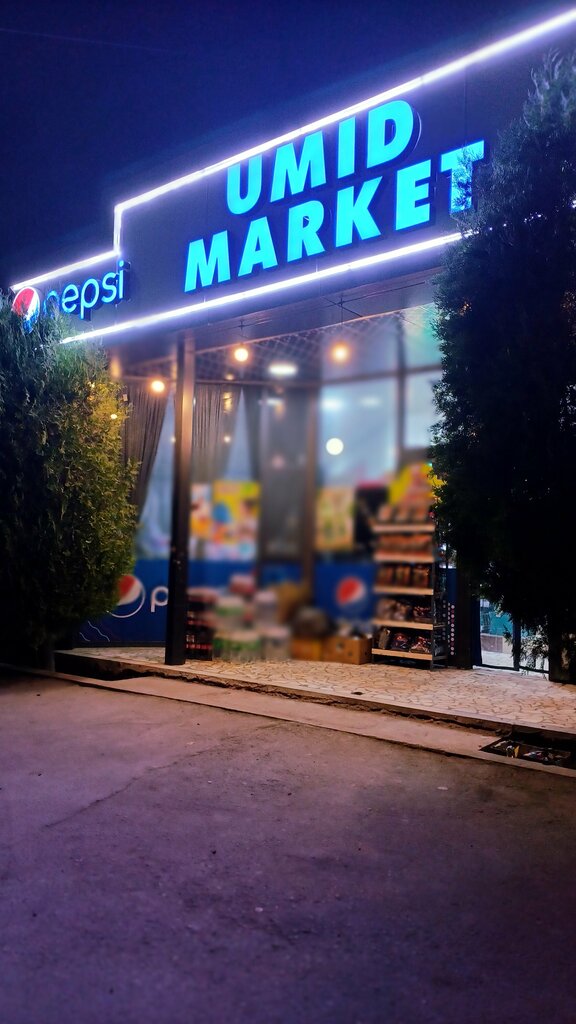 Market Umid Dukon, Harezm eyaleti, foto