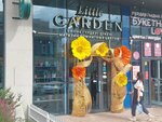 Little Garden (Máńgilik El dańǵyly No:51/2), çiçekçiler  Astana'dan