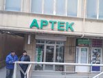 Aptek (Mehdi Huseynzadе Street No:433G, Xirdalan), eczaneler  Hırdalan'dan