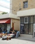 Geyim ve ayaqqabi magazasi (Koroğlu küçəsi No:582A), giyim mağazası  Sumgayıt'tan