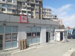 Koshk (Surkhaya Nochueva Street No:122, Yeni Gunesli), mini-market  Bakü'den