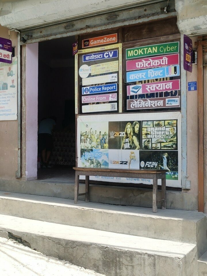 Fotoğraf hizmetleri Moktan cyber, , foto