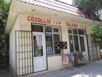 Beauty Shop (Üzeyir Hacıbəyov küçəsi No:238A), kuaförler  Sumgayıt'tan