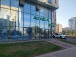 Aqua Express (Máńgilik El dańǵyly No:51), su satışı  Astana'dan