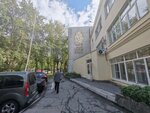 Женский туалет (Gagarina Street No:28Д), tuvalet  Yekaterinburg'dan