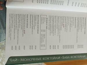 Кафе (Moscow Region, Lytkarino), kafe  Lytkarino'dan