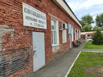 Спецодежда (ulitsa Leskova No:6/2), üniforma üreticileri  Omsk'tan