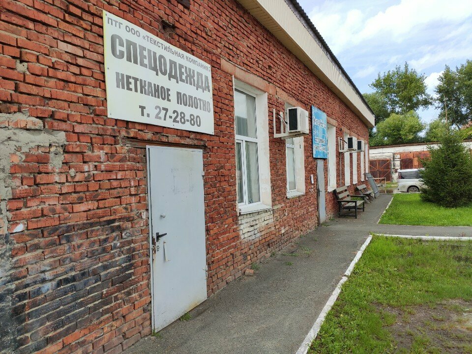 Üniforma üreticileri Спецодежда, Omsk, foto