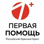 First Aid Training Center of the Russian Red Cross (Cheryomushkinsky Drive No:5), meslek kursları  Moskova'dan
