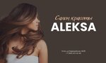 Aleksa (Pervomayskaya Street No:34/18), güzellik salonu  Ugliç'ten