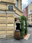 O'Hooligans (Radishcheva Street No:32), bar  Saint‑Petersburg'dan
