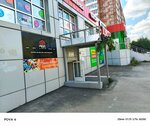 Наши ткани (Timiryazeva Street No:29), mefruşat  Izhevsk'ten