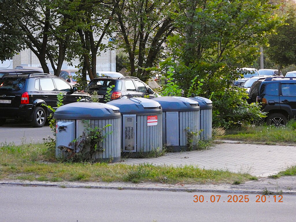 Çöp alanları Trash and garbage disposal area, Zarechny, foto