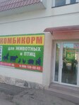 Комбикорм (Oktyabrskaya Street No:1), yem ve yem katkı maddeleri  Shumerlya'dan