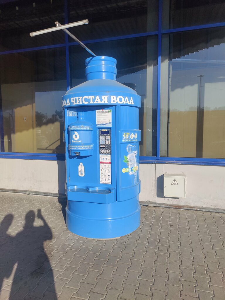 Su satışı Аква-Дон, Aksay, foto