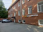 Сберлогистика (6th Vasilyevskogo Ostrova Line No:45В), parsel otomatı  Saint‑Petersburg'dan