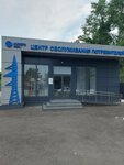 Elektroseti Sochinskiye (ulitsa Bondarenko No:6А), enerji firmaları  Tuapse'den