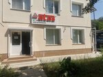 Nsa-51 (strada Petricani No:202, Chisinau), tarım makineleri, ekipmanlar  Kişinev'den