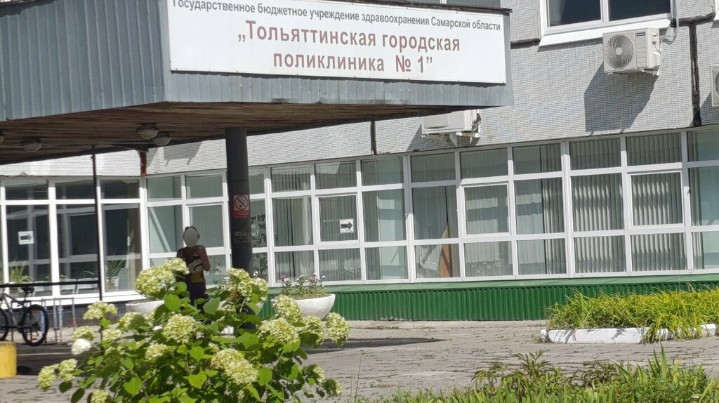 Kemik hastalıkları doktoru Клиника доктора Смирнова, Tolyatti (Togliatti), foto