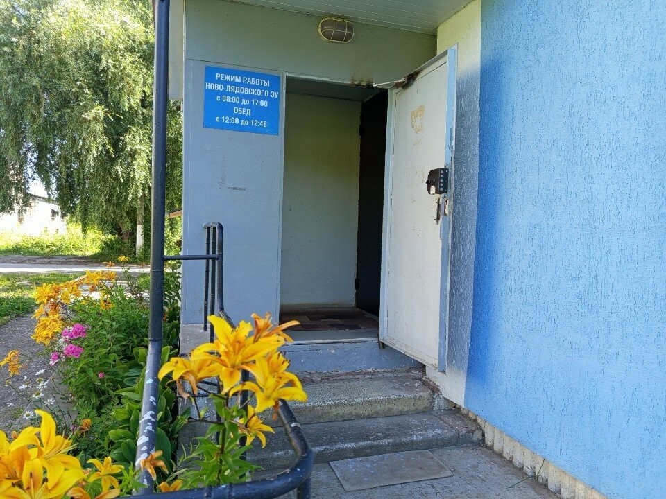 Doğal gaz hizmetleri Gazprom gazoraspredelenie, Perm, foto