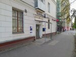 Wildberries (Krasnykh Zor Street No:7), teslimat noktası  İvanovo'dan
