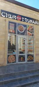 Tsunami (ulitsa Zeynudina Batmanova No:14/1), suşi restoranı  Kaspiysk'ten