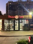 Yasuragi (Naberezhnaya ulitsa No:35, mikrorayon Novaya Derevnya), suşi restoranı  Puşkino'dan
