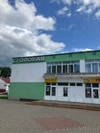 Столовая (Savieckaja Street No:38), kantin, yemekhane  Mosti'den