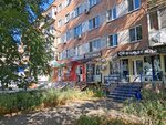 Арко (Volokha Street No:5), kapılar  Engels'ten