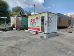 АЗС (Zaporozhskaya ulitsa No:19Ак4), benzin istasyonu  Samara'dan