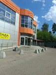 Арт-с Групп (Frunze Street No:1А), pastacılık üretimi  Koroliov'dan