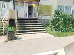 Маникюрный уголок (21-ya Amurskaya ulitsa No:35), manikür-pedikür  Omsk'tan