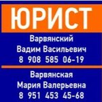 GrandYuristChelyabinsk (Kommunisticheskiy prospekt No:16А), hukuk büroları  Kopeysk'ten